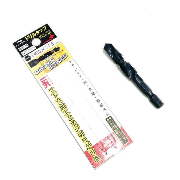 ■下穴加工とネジ山立て加工を1工程で完了！■従来作業よりも飛躍的に効率ＵＰ！■ホモ処理/チタンコーティング処理により長寿命！■切削性能を高め効率的な加工の現実！■作成したいネジ山の形成が瞬時に可能！・品番：ＢＴ-Ｍ10・全長　70・ネジ径　...