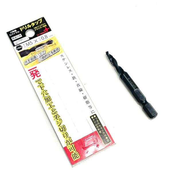 ■下穴加工とネジ山立て加工を1工程で完了！■従来作業よりも飛躍的に効率ＵＰ！■ホモ処理/チタンコーティング処理により長寿命！■切削性能を高め効率的な加工の現実！■作成したいネジ山の形成が瞬時に可能！　　　　　　品番  　 　　　全長　　ネジ...