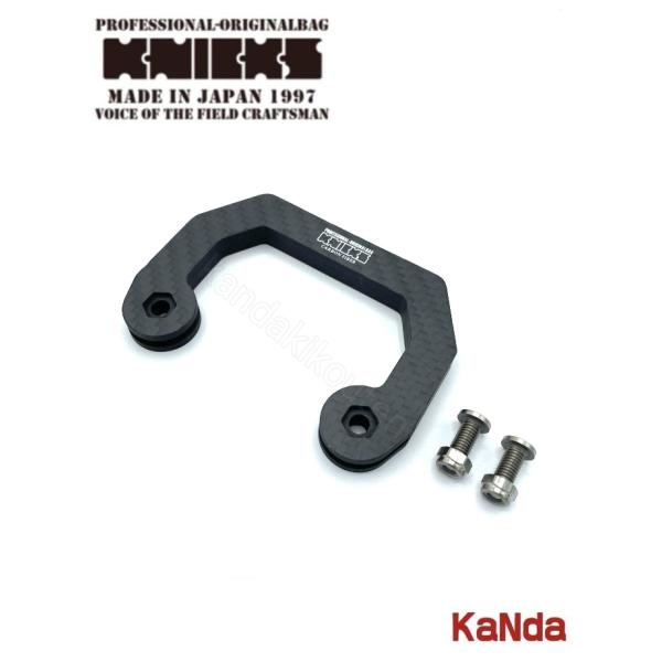 カーボンファイバーサスペンダー用フック●チタン止ビス2セット●超軽量24ｇ縦60mm×横87mm