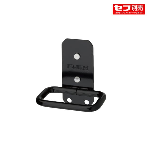 ■仕様・外寸：H65×W60×D48mm・線径：6mm・製品重量：85g・セフ取付工具総重量：3.0kg以下・装着工具：インパクトドライバー 他※一部ソケットとの組み合わせにより3kgを超える場合がありますのでご注意ください■材質・本体：ス...