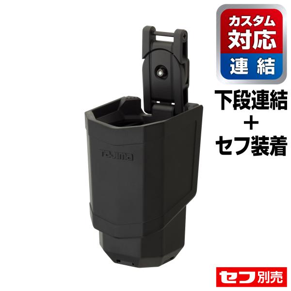 ■仕様・外寸：H149×W61×D75mm・製品重量：95g・取付総重量：0.5kg以下■材質・本体：樹脂・グリップシート：ゴム・バネロック部：ステンレス■付属品・カスタムセフホルダー用連結ネジ（SFP-NEJI）