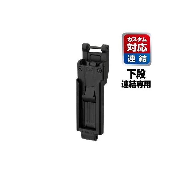 ・下段連結専用セフホルダー。対応セフホルダーとの組み合わせで上下2連セフホルダーにカスタマイズ可能！・上段のツールの接触によるボタンの誤作動が起きにくいガード形状・腰周りの左右どちらでも使える「トップボタン」を採用・強度に優れたポリカーボネ...