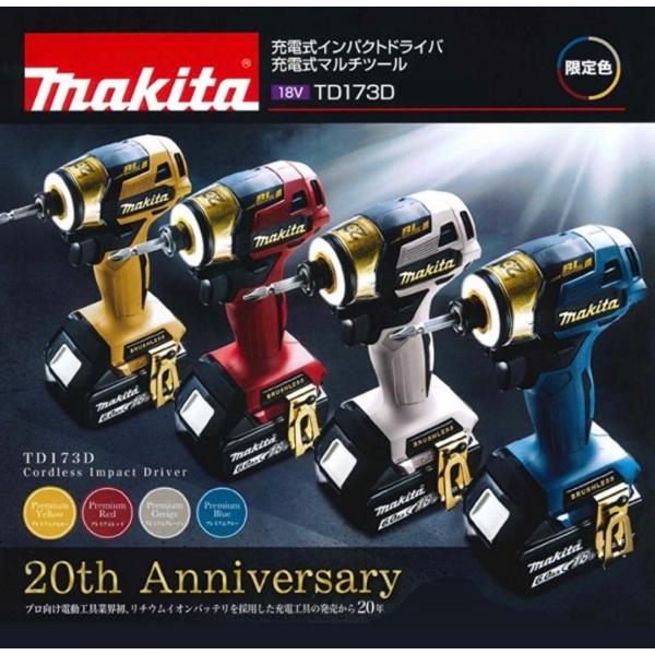 本機寸法（mm）（長さ×幅×高さ）118×81×234質量（kg）1.5（BL1860B装着時）標準付属品プラスビット2-65フックv1充電あたりの作業量（目安）/ネジ締め*木ネジΦ5.4×90mmラワン約550本木ネジΦ4.3×65mmラ...