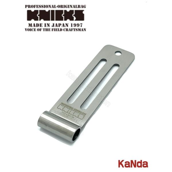TIT-HZ　チタンシングルベルトループ　ヘアライン仕上げ■サイズ縦97mm×横27mm×奥行（パイプ外径）10mm■重さ18ｇベルト幅53mm対応※ヘアライン(HL)とは、単一方向への研磨により生成された髪の毛ほど細く長い筋目のことで、ヘ...