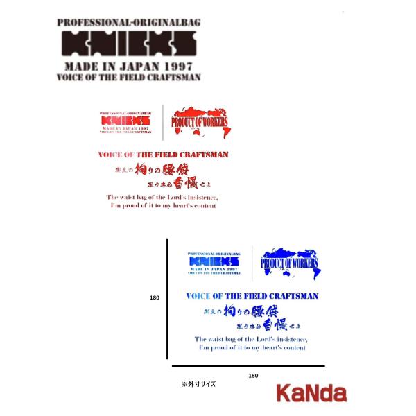 ■ロゴ・キャッチコピー入りの転写式シールです。■サイズ(外寸）180×180ｍｍ