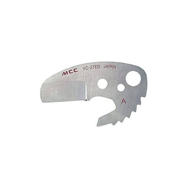 ※刃（左写真の矢印箇所）に 「VC-27ED」の刻印があります。 但し初期型の刃は、左写真のように 赤字で「MCC VC-27ED JAPAN」と 印刷してあったため剥げて消えてい る場合があります。