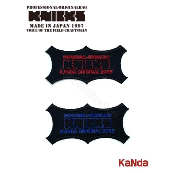 神田機工店　赤バリ　青バリ　販売記念ワッペン■サイズ・縦45ｍｍ×横95ｍｍ