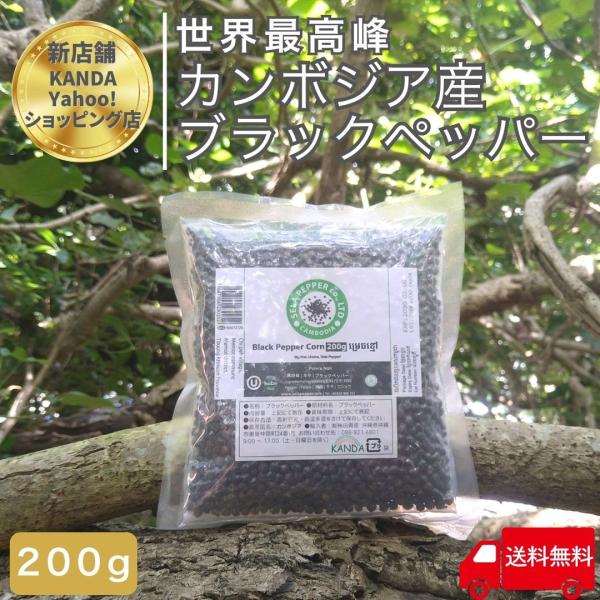 名称 ブラックペッパー原材料名 黒こしょう内容量 200g賞味期限 製造から4年保存方法 直射日光、湿度の高い所を避け、常温で保存してください輸入者 有限会社神田興産所在地 沖縄県沖縄市美里仲原町24番1号関連キーワード幻の胡椒 送料無料 ...