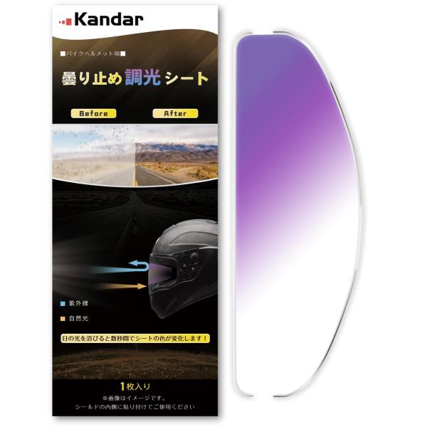 【発売日：2021年04月01日】【仕様】耐久性：約3年間素材：特殊PET本体サイズ(約)：27cm*8.8cm