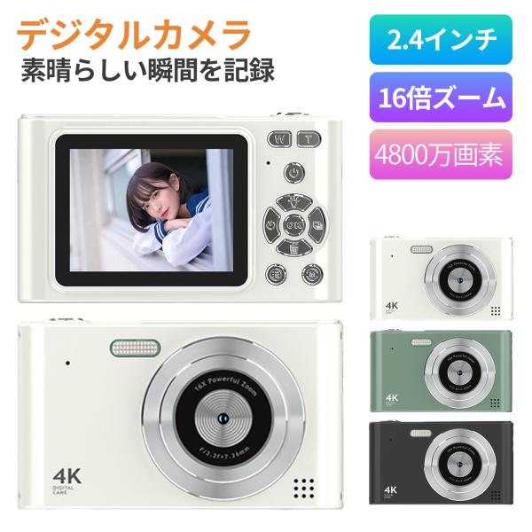 【仕様】<br>ディスプレイ：2.4インチ、240*320 HD画面<br>メモリ：128G（最大）<br>デジタルズーム：16倍<br>ホワイトバランス：オート/晴れ/曇り/白熱灯/蛍光灯&...