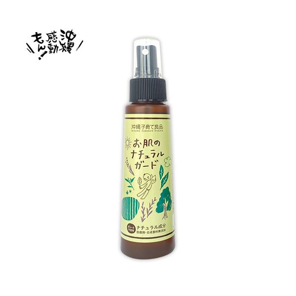 月桃やレモングラス、シトロネラなど香りの天然アロマオイル7種類ブレンドしたアウトドアスプレーです。ミストタイプなのでガスは使っていません。　ディートなどの殺虫剤は一切不使用。(ディートとは化学薬品、殺虫剤として使われます。)合成保存料、合成...