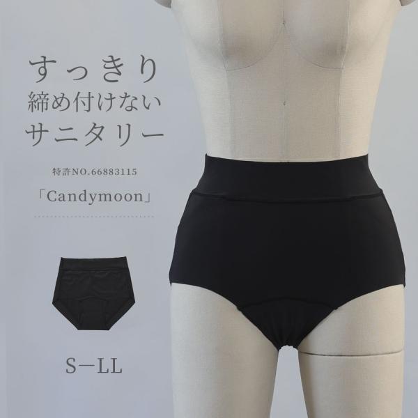 [素材]表地：表地：ナイロン68％、ポリウレタン32％裏地：ポリエステル93％、ポリウレタン7％（レース・テープ部分：ナイロン、ポリウレタン、その他）[サイズ]Sサイズ（ヒップ82cm〜90cm）Mサイズ（ヒップ87cm〜95cm）Lサイズ...