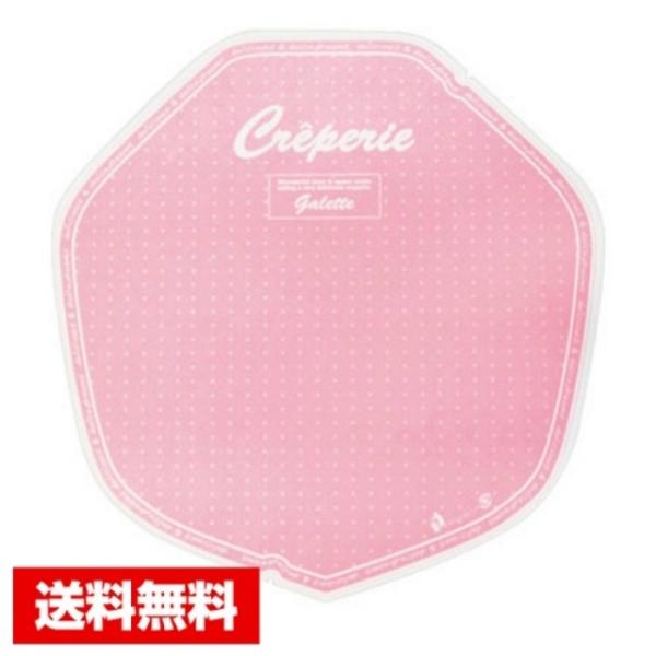 デリシャス変形クレープ包装紙 3000枚入・サイズ：263mm×252mm・食べる途中で紙をむきやすい切り口が付いています！・厚手の上質紙を使っています！・下地はピンク色で白色のドットの模様があり、クレープが引き立ちます！＜直送品の注意事項...