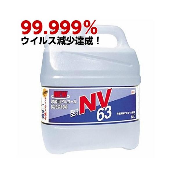 グレープフルーツ種子エキス配合によりアルコールの除菌効果をより高めたアルコール製剤です。通常の食中毒菌に対しては、エタノールとPHコントロール(緩衝作用）により原液が希釈されても除菌効果があります。ウイルスに対する試験済み※ご使用は原液使用...