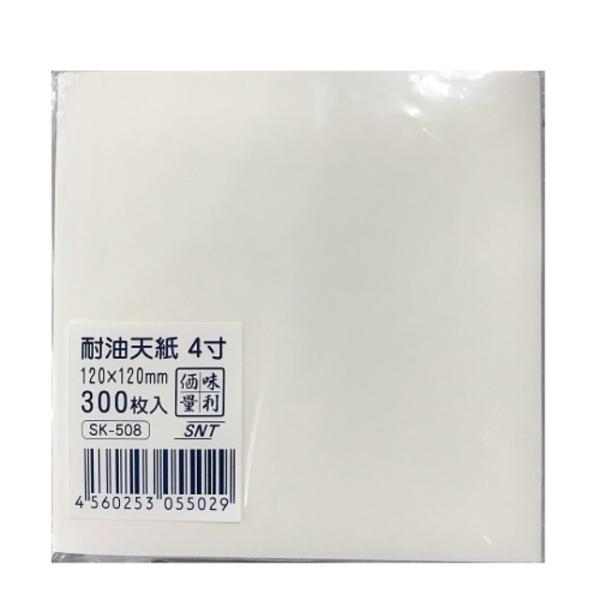 ・サイズ：120mm×120mm・メーカー：（株）精巧社・材質：無蛍光和紙