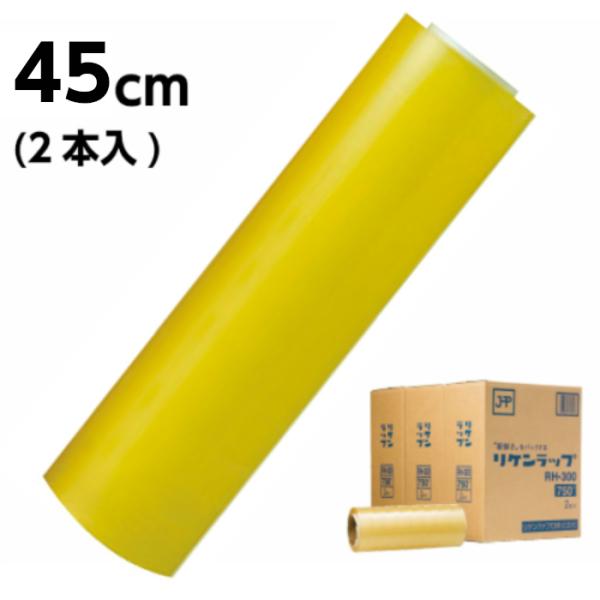 ■ 規格：幅450ｍｍ×長さ750ｍ巻■ 耐冷耐熱温度：−30℃〜130℃■ 材質：塩化ビニール樹脂■ 伸び、強さ、光沢性に優れ、どんな容器でもぴったりフィット、食材の美味しさを逃しません。青果、惣菜など幅広くご使用いただけます。※ハンドラ...