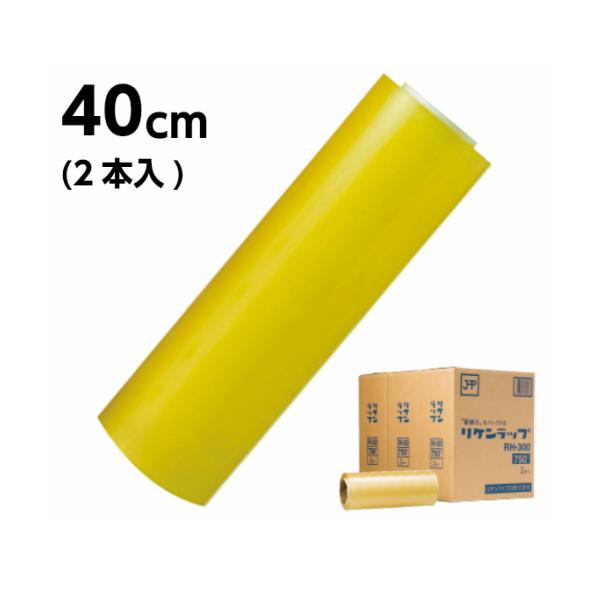■ 規格：幅400ｍｍ×長さ750ｍ巻■ 耐冷耐熱温度：−30℃〜130℃■ 材質：塩化ビニール樹脂■ 伸び、強さ、光沢性に優れ、どんな容器でもぴったりフィット、食材の美味しさを逃しません。青果、惣菜など幅広くご使用いただけます。※ハンドラ...
