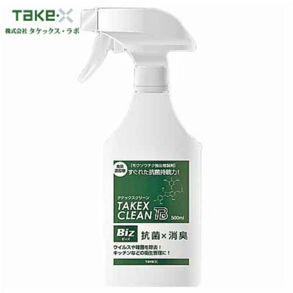 ウイルスや雑菌を除去！キッチンなどの衛生管理に！タケックスクリーンは、天然の孟宗竹の表皮をアルコールで抽出したモウソウチク抽出物製剤（食品添加物）です。天然成分なので、人に優しく、安全で安心してお使いいただけます。竹の成分には大きく、抗菌・...