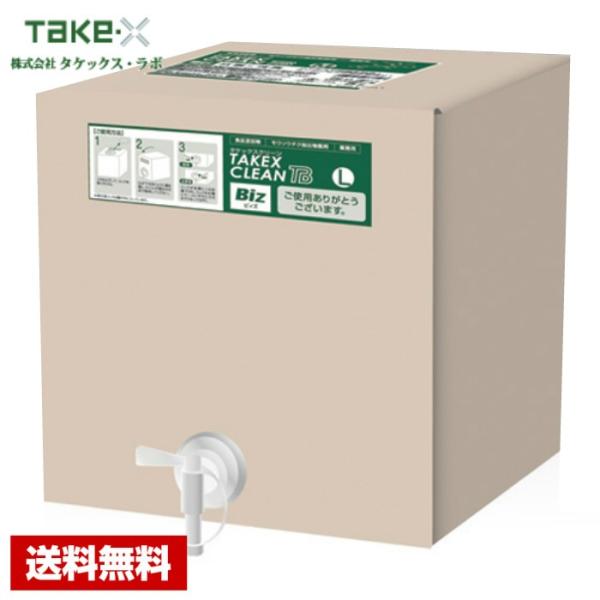 ウイルスや雑菌を除去！キッチンなどの衛生管理に！タケックスクリーンは、天然の孟宗竹の表皮をアルコールで抽出したモウソウチク抽出物製剤（食品添加物）です。天然成分なので、人に優しく、安全で安心してお使いいただけます。竹の成分には大きく、抗菌・...