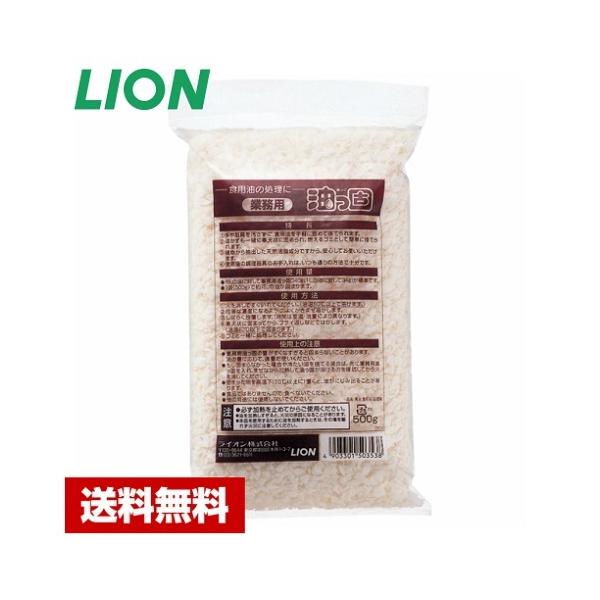 ●手や厨房を汚さずに、食用油を手軽に固めて捨てられます。●油かすも一緒に寒天状に固められ、燃えるゴミとして簡単に捨てられます。●植物から抽出した天然油成分ですから、安心してお使いいただけます。●使用後の調理器具のお手入れは、いつも通りの方法...