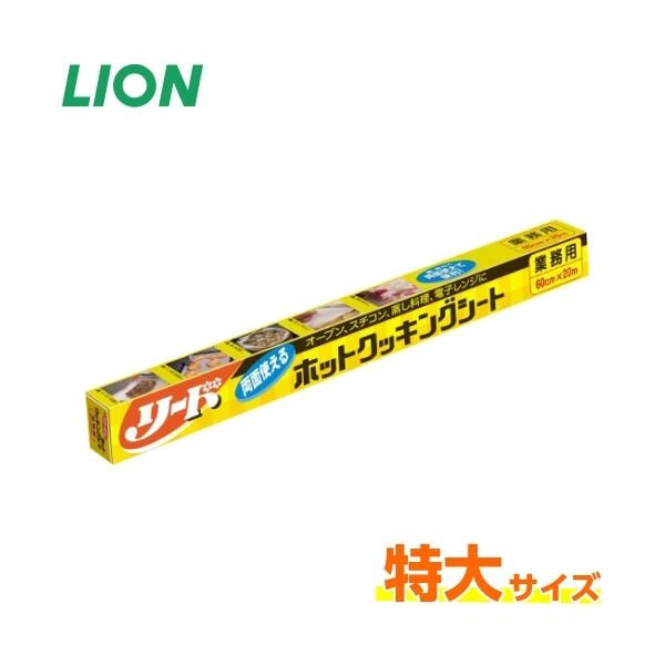 ■ サイズ：幅 60cm×長さ 20m■ 箱寸法(幅×高さ×奥行)：608×51×51mm■ 耐熱温度：250度(20分)■ 材質：グラシン紙、シリコーン樹脂■ 蒸し物、電子レンジに、オーブントースターに、お菓子作りに、鍋に敷いたり落しぶた...