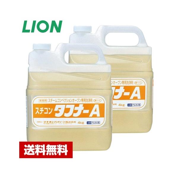 スチームコンベクションオーブン専用の洗浄剤。低温から高温まで優れた洗浄力が持続。液性：アルカリ性