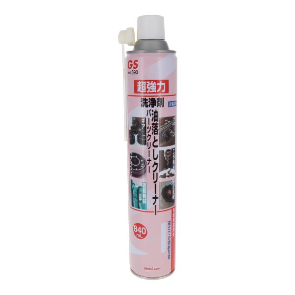 【24本まとめ買い】GA 油落としクリーナー（パーツクリーナー）　840ml No.690　三共コーポレーション●各種金属パーツの脱脂、洗浄に●機械設備及び油脂類などの汚れ落としに●逆さ噴射可能●石油系溶剤●アルコール類●噴射剤/LPG-C...