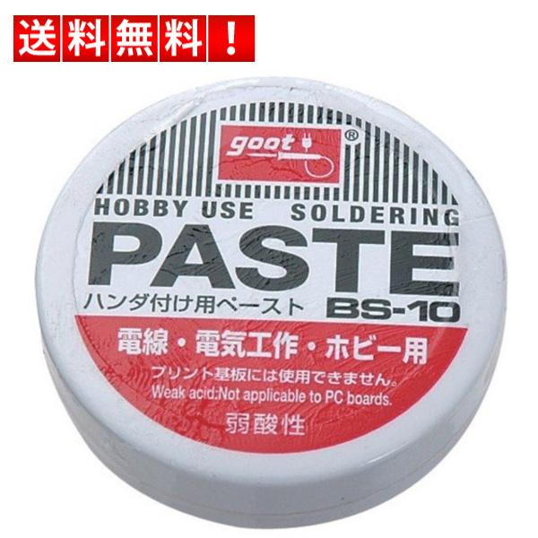 【用途】●電気用はんだ付け促進剤です。【特徴】●ホビーや電子工作に最適なはんだ付け促進剤です。●プリント基板には使用できません(弱酸性)。●RoHS対応品です。【仕様】●容量：10g●サイズ：奥行45mm×幅45mm×高さ10mm●重量：2...