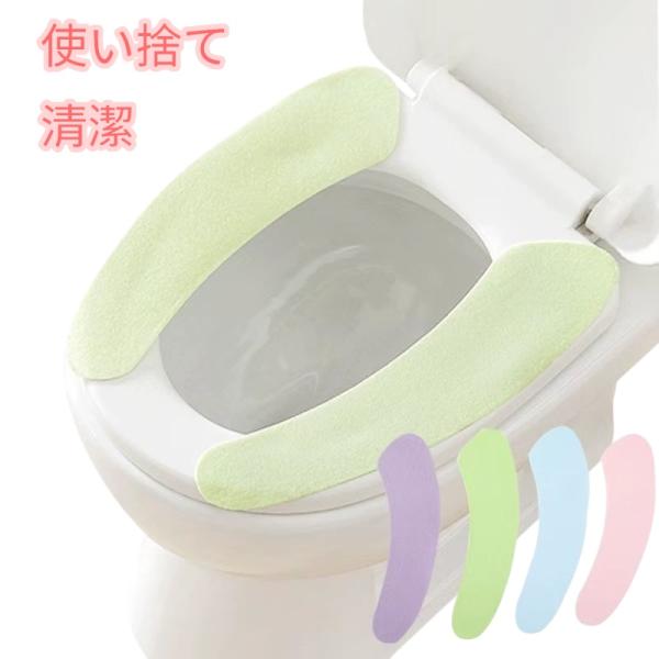 冬にも夏にもトイレにぴったりのほこふわ便座シートです！吸着タイプで薄いのにほこっとふんわり暖かい。ソフトさが嬉しい便座シートです。ピタっと張り付く素材で剥がして使い捨て！外すときも力をいれずスムーズに取り外すことができます。持ち運び可能なコ...