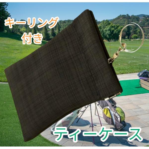 手のひらに収まるサイズ感のキーリング付きバネ口式ゴルフティー入れです。キーリング付きなので鍵も無くさないように収納出来ます。バネ口式で直ぐに開くのでストレスなくティーを取り出せます！見た目以上の収納力です。手のひらにスッポリ収まるコンパクト...