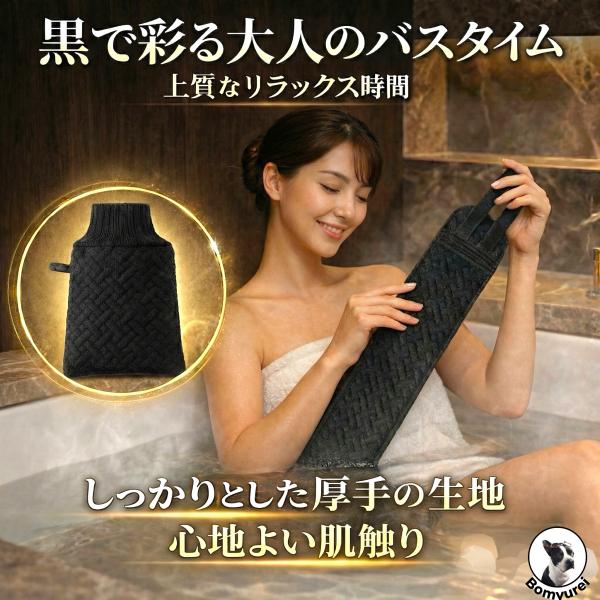 自宅で簡単にあかすりエステができるボディタオルです。ご自宅で気軽に！お肌に優しい垢擦りタオルは凹凸構造でマッサージ効果！気分も爽快ですね♪入浴時のボディケアや毎日の美肌習慣にアカスリをぜひ！━━━━━━━━【品質表示】品名：あかすりタオル主...