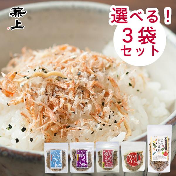 ■商品詳細●名称ふりかけ●原材料名【かつおふりかけ】かつお節（国内製造）、わかめ加工品（わかめ、粗糖、食塩、昆布粉末）、乾燥おきあみ、のり【梅しそふりかけ】かつお節（国内製造）、乾燥赤しそ（赤しそ、食塩、梅酢）、わかめ加工品（わかめ、粗糖、...