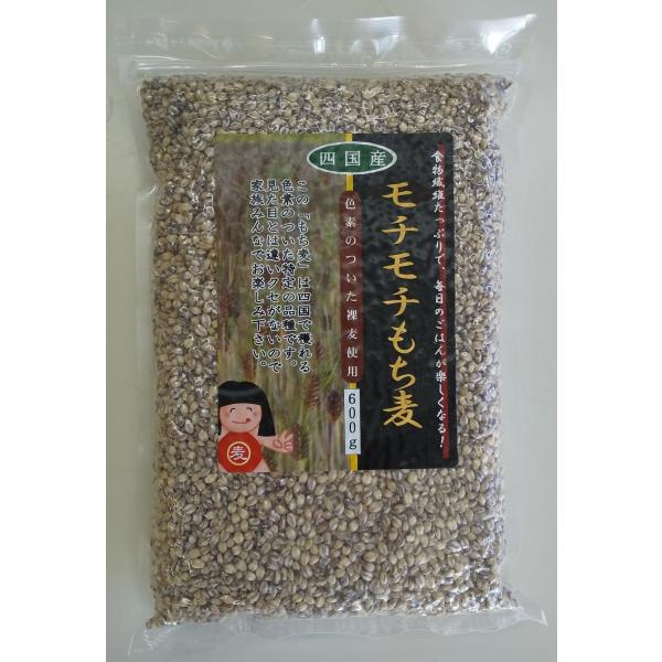 四国で穫れる色素のついた「ダイシモチ」という品種のもち性裸麦を使用しております。抗酸化作用のあるポリフェノールや視覚機能改善、血管障害に効果のあるアントシアニンを多く含む表皮や胚芽を残すように２分搗きにしてあります。あらかじめ研いだ白米に混...