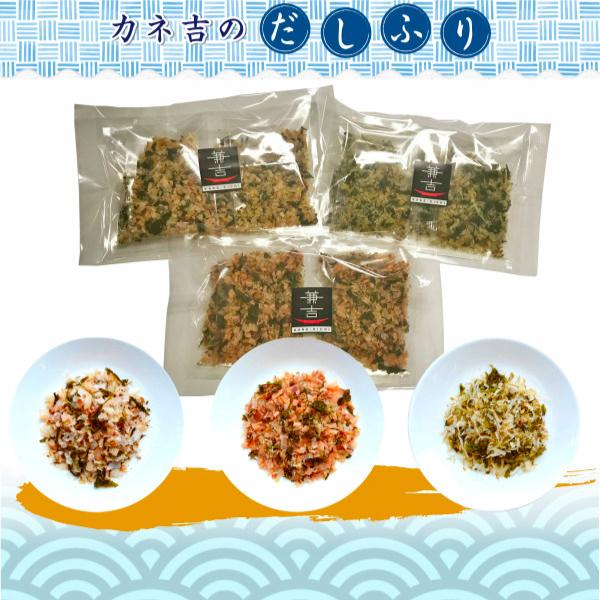キーワード：カネ吉 オリジナル 食品 乾物 昆布 かつお ふりかけ 昆布 海苔 だし 自然の味 詰め合わせ お試し セット　爆買商品名：カネ吉のだしふりかけ　お試しセット名称：削りぶし・海苔・昆布混合品内容量：カネ吉のだしふりかけ（かつお）...