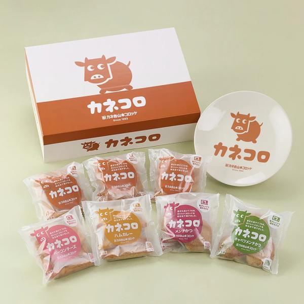 こちらは【冷凍便】でのお届けとなります。愛され続けて70年。当店人気のおいしいコロッケをギフト用セットにしました。店舗と変わらない味を全国のご家庭にお届け致します。◆商品内容・カネコロ　4個入り×3パック・メンチかつ　2個入り×1パック・キ...