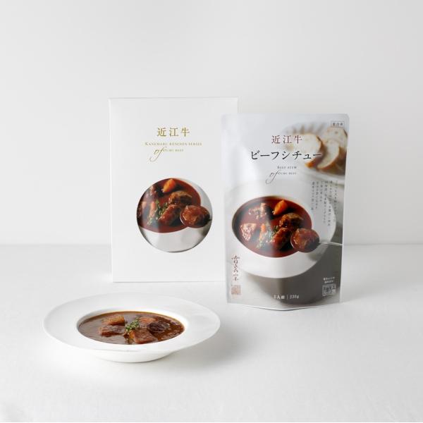こちらは【冷凍便】でのお届けとなります。ごろっと大きめにカットした柔らかな近江牛を贅沢に使用。96時間、自家製デミグラスで丁寧に煮込み、旨味を閉じ込めた濃厚でコク深い一皿。