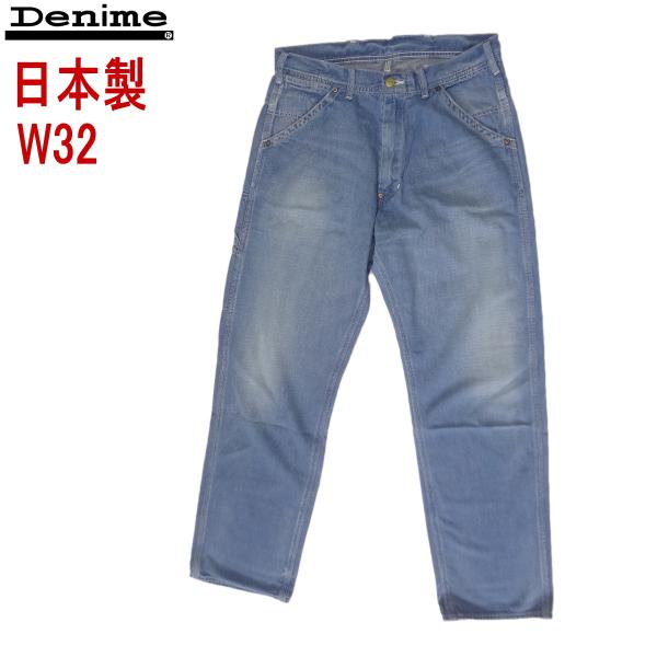 Denimeドゥニーム ペインターパンツ 日本製 メンズカジュアル ジーンズ Gパン W34インチ Denime（ドゥニーム） ペインターパンツ 日本製 メンズカジュアル