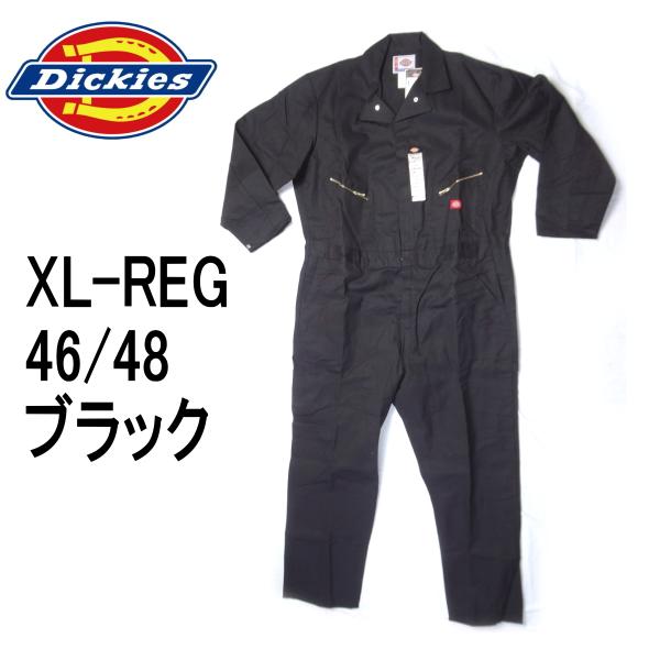 Dickiesディッキーズのカバーオール、ブラック作業服、黒つなぎ・サイズXL-REG46-48/肩幅55cm/裄丈85cm/袖丈58cm/身幅58cm/股下76cm裾上げ無料大きいサイズビックサイズビッグサイズカバーオールオールインワン作...