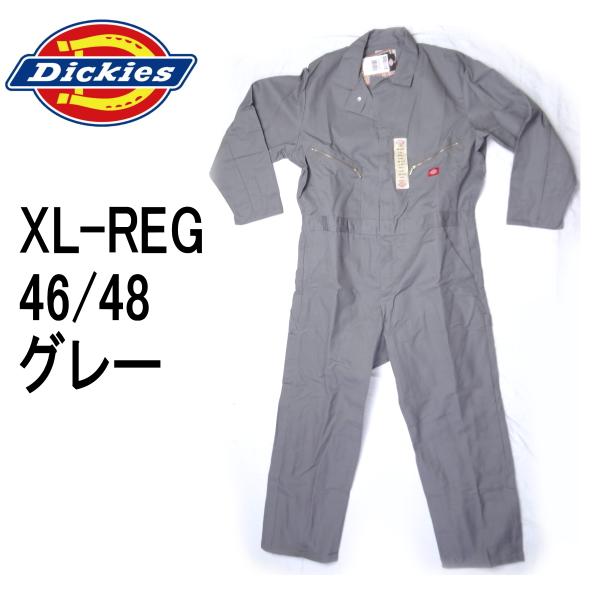 Dickiesディッキーズのカバーオール、グレー作業服、つなぎ、ポリエステル65%/綿35%・サイズXL-REG46-48/肩幅55cm/裄丈85cm/袖丈58cm/身幅58cm/股下76cm裾上げ無料大きいサイズビックサイズビッグサイズカ...