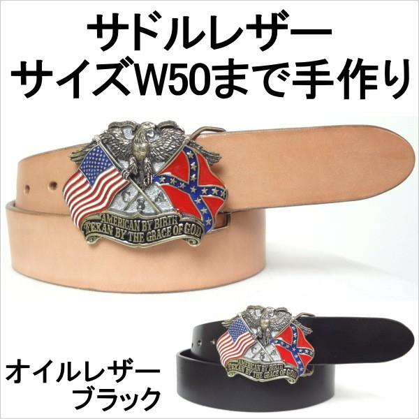 ジーンズ・レザーパンツ（革パン）にはサドルレザー！オイルレザー！当店にてオリジナルで大きいサイズW50インチまで製作します。・革の素材と色は2種類(1) サドルレザー（無色からだんだんとブラウンに変化します）使用するとブラウン色へと変化しあ...