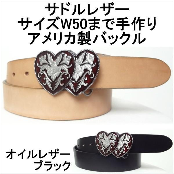 ジーンズ・レザーパンツ（革パン）にはサドルレザー！オイルレザー！当店にてオリジナルで大きいサイズW50インチまで製作します。バックルは米国製のSiskiyou！シスキューアメリカ製・革の素材と色は2種類(1) サドルレザー（無色からだんだん...