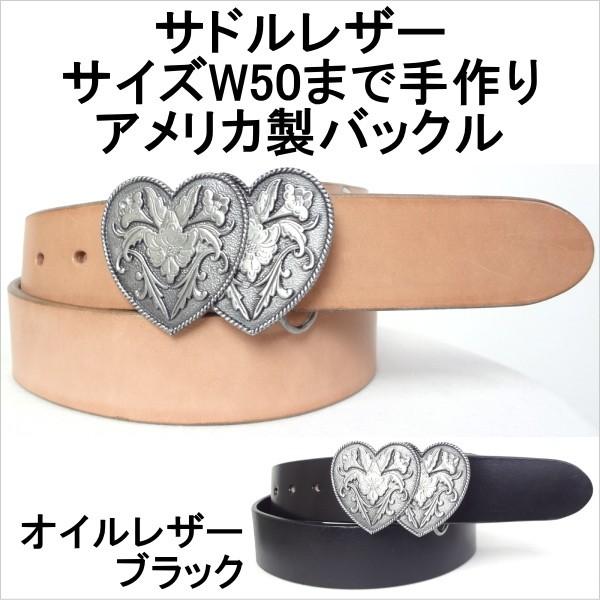 ジーンズ・レザーパンツ（革パン）にはサドルレザー！オイルレザー！当店にてオリジナルで大きいサイズW50インチまで製作します。バックルは米国製のSiskiyou！シスキューアメリカ製・革の素材と色は2種類(1) サドルレザー（無色からだんだん...
