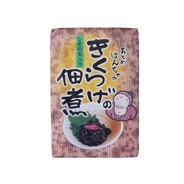きくらげと青しその実を佃煮にしました。ご飯のおかず、酒の肴にどうぞ。名　　称　惣菜原材料名　乾燥木耳（中国製造）、しょうゆ（小麦・大豆を含む）、砂糖、アミノ酸液、しその実、発酵調味料／ソルビット、調味料（アミノ酸等）、増粘剤（増粘多糖類）、...
