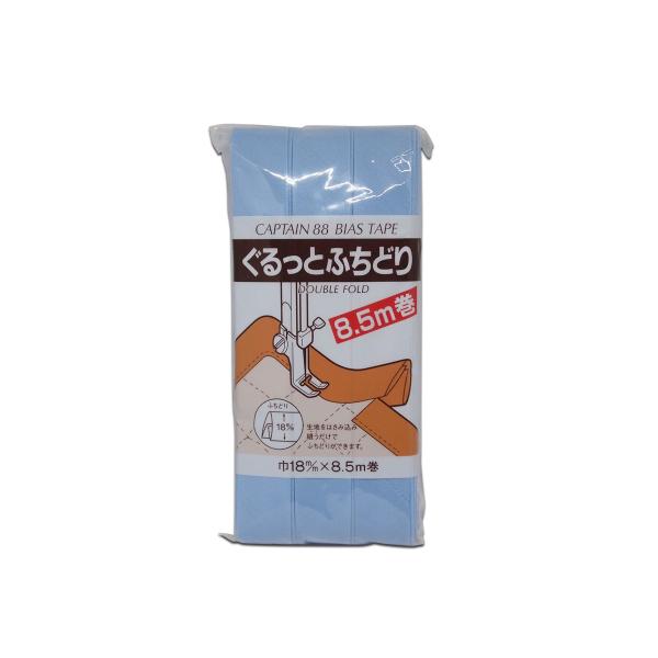 巾18mm 長さ8.5m　ポリエステル65%、綿35%
