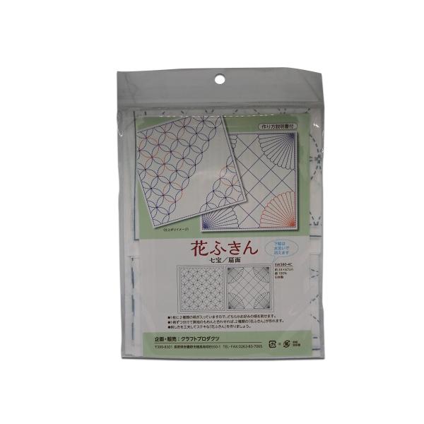 枚の布に2種類の図案下絵が印刷されています。花ふきん用もめん1枚 藍(約33×67cm)