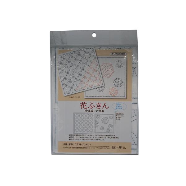 枚の布に2種類の図案下絵が印刷されています。花ふきん用もめん1枚 藍(約33×67cm)