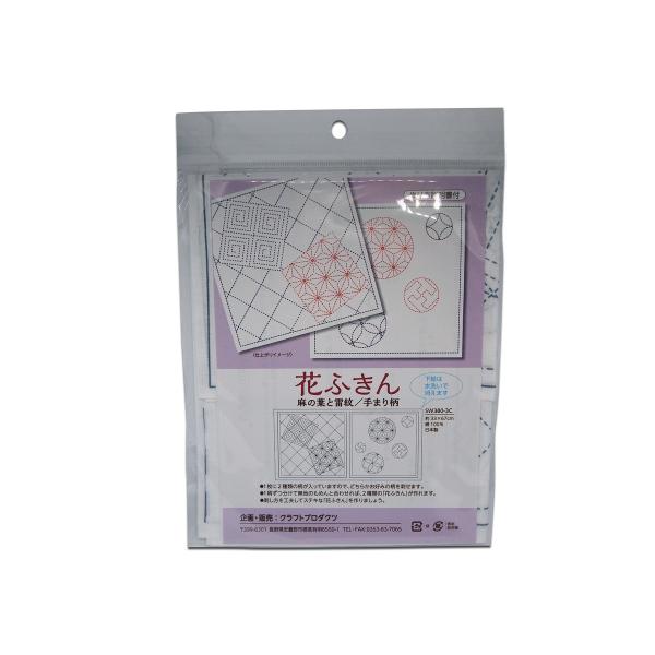 枚の布に2種類の図案下絵が印刷されています。花ふきん用もめん1枚 藍(約33×67cm)