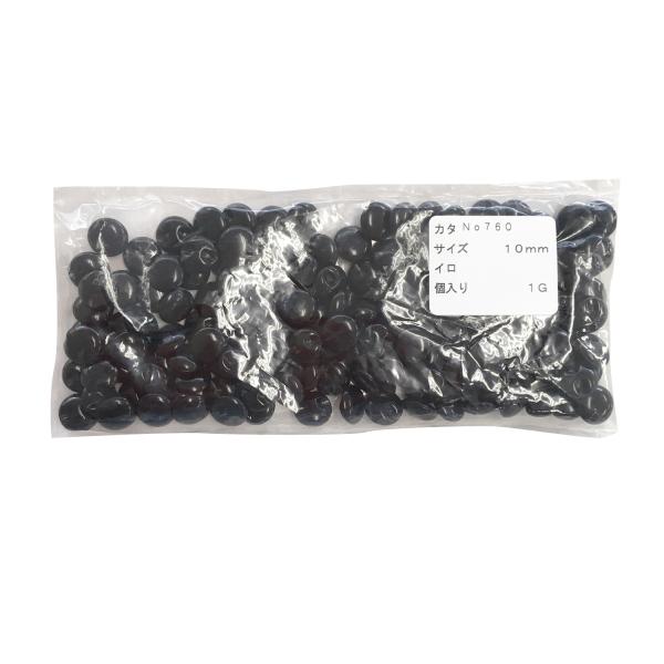 1袋144個入りです。尿素ボタン