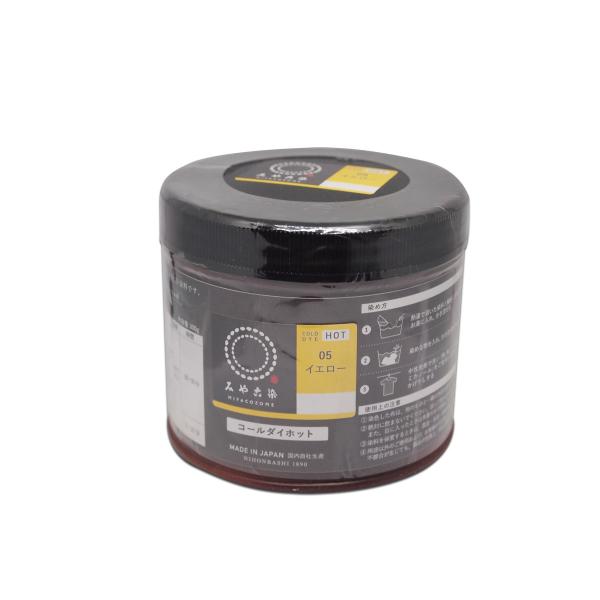 300g粉体染料ポリ容器入り梱包単位：10（10×1）■お 湯（85°C 以 上 ）で 濃 く 染 ま る 、布 用ECO染料です。■綿・麻・レーヨン（キュプラ）から絹・毛（ウール）・ナイロン・ポリエステル・混紡品までお湯（85°C 以 上...