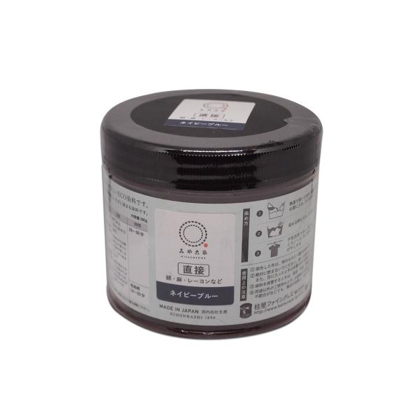 300g粉体染料ポリ容器入り梱包単位：10（10×1)■綿・麻・レーヨン等、植物繊維用のお湯（85°C 以 上 ）染 め タ イプ のECO染料です■染められる目安：約3.8kgの白生地■お徳用サイズ